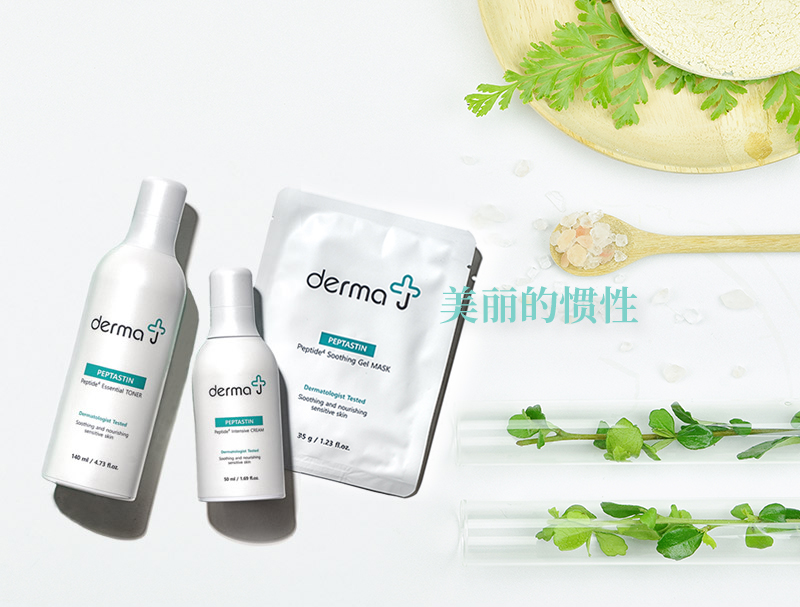 derma J